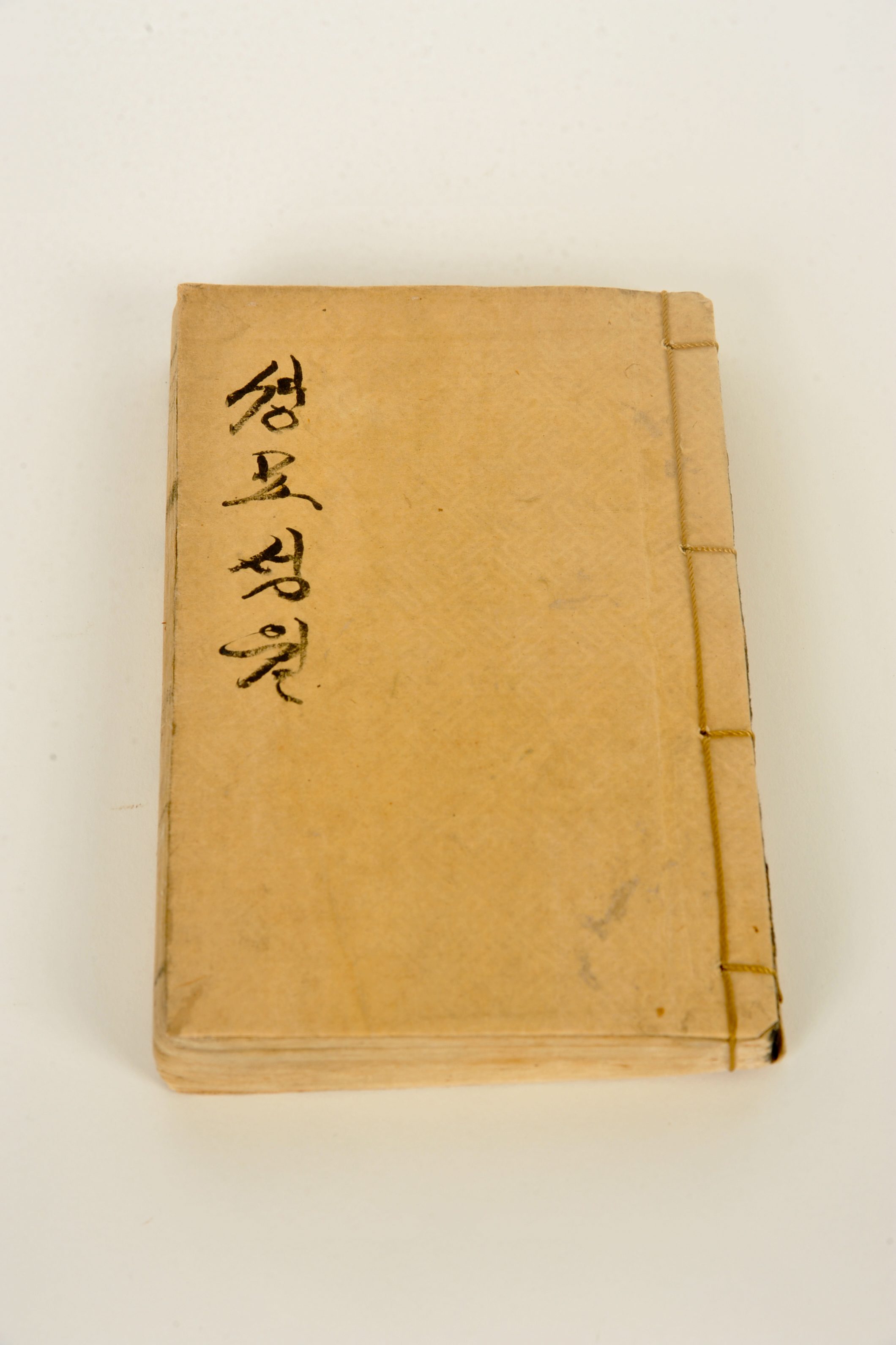 36. Seongmo Seongwol / 성모성월(聖母聖月) 1910년 한글연활자본 – HOSANBANG Book Gallery